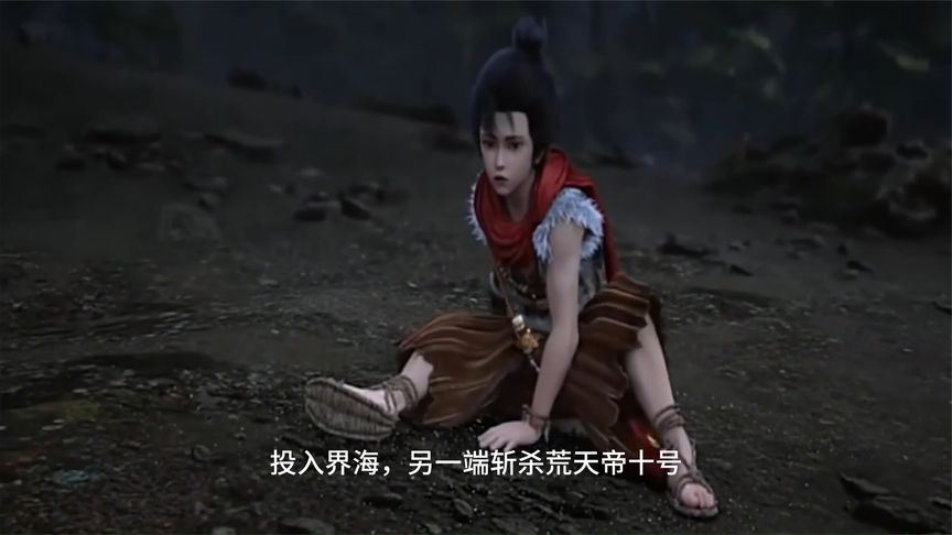 完美世界十大悲情人物,你知道都有谁吗?