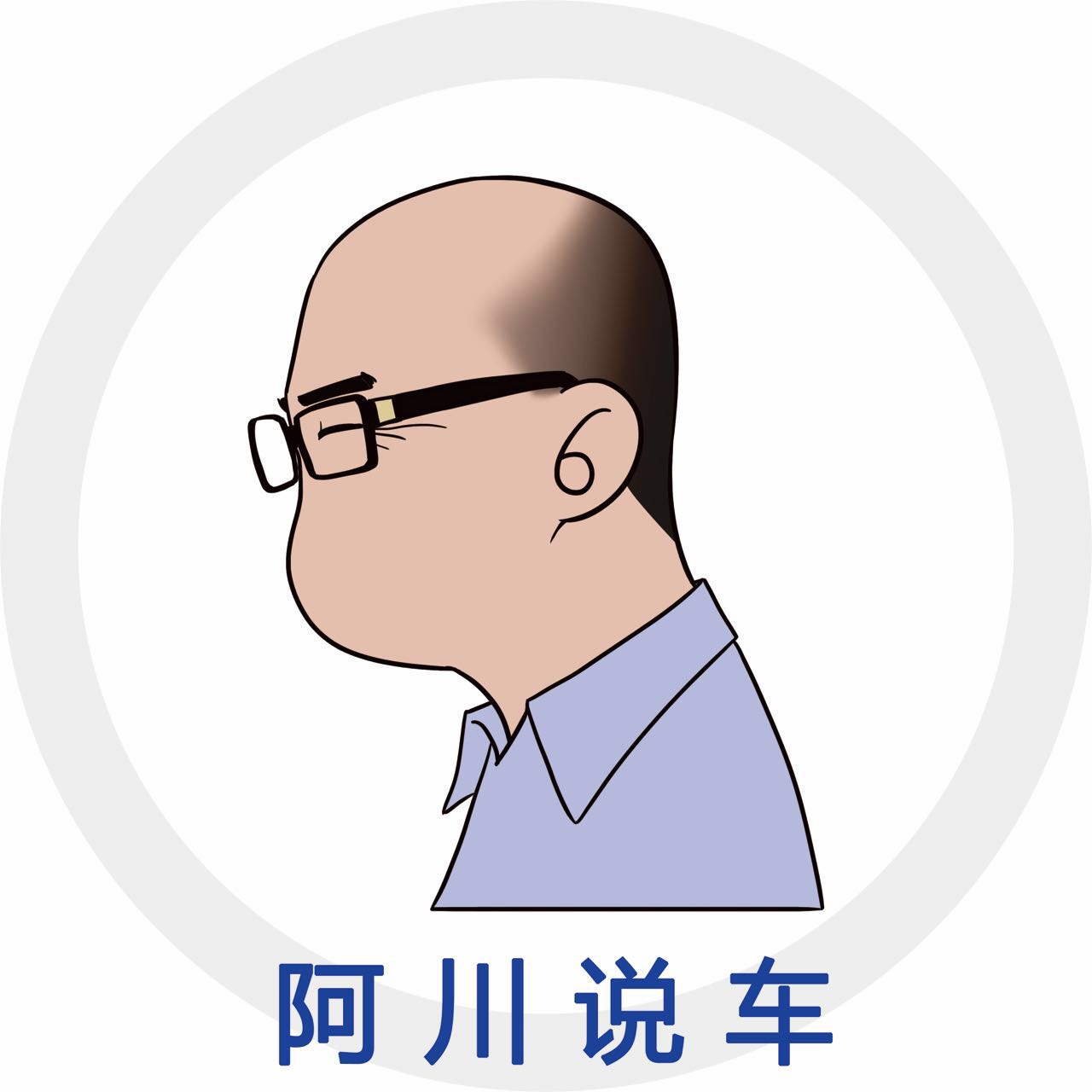 阿川说车官方 