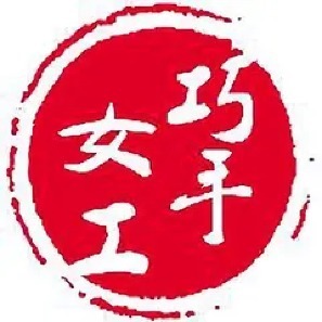 巧手女工编织坊 