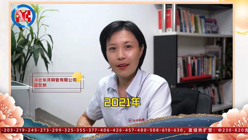 恭祝新老客户中秋快乐,幸福安康!