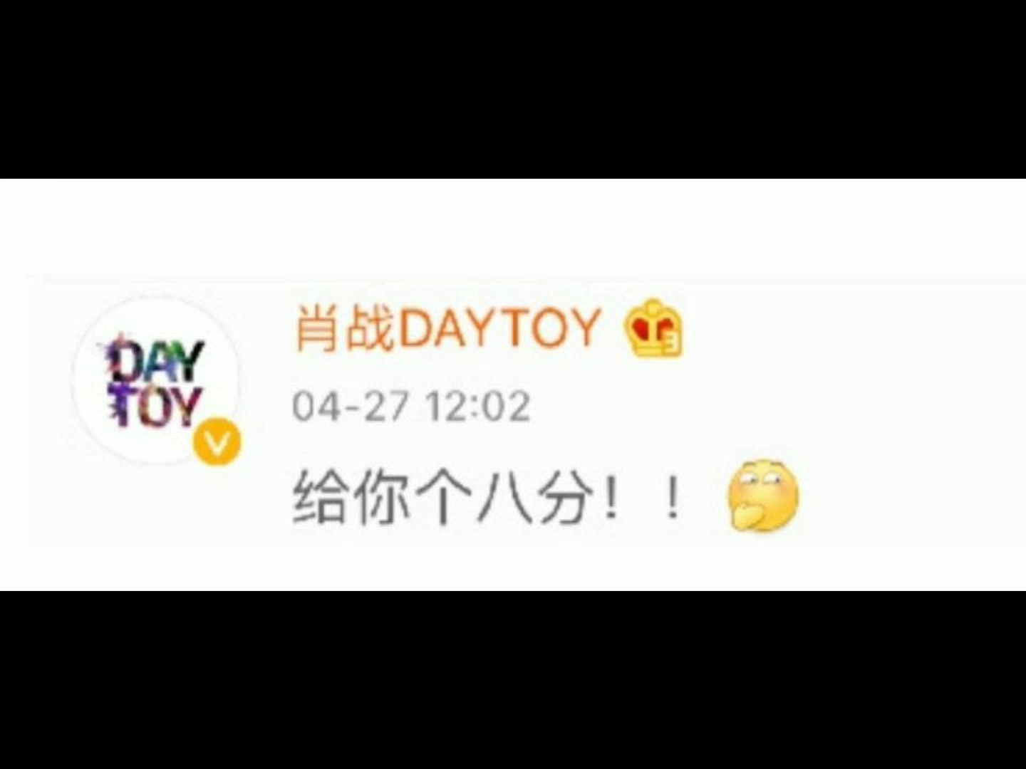 [肖战]肖憨憨的文字表情包~~