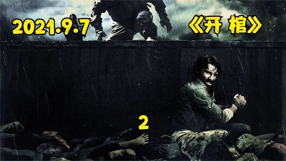 到底是病毒还是实验导致的人体疾病,他们的生死掌握在谁的手上