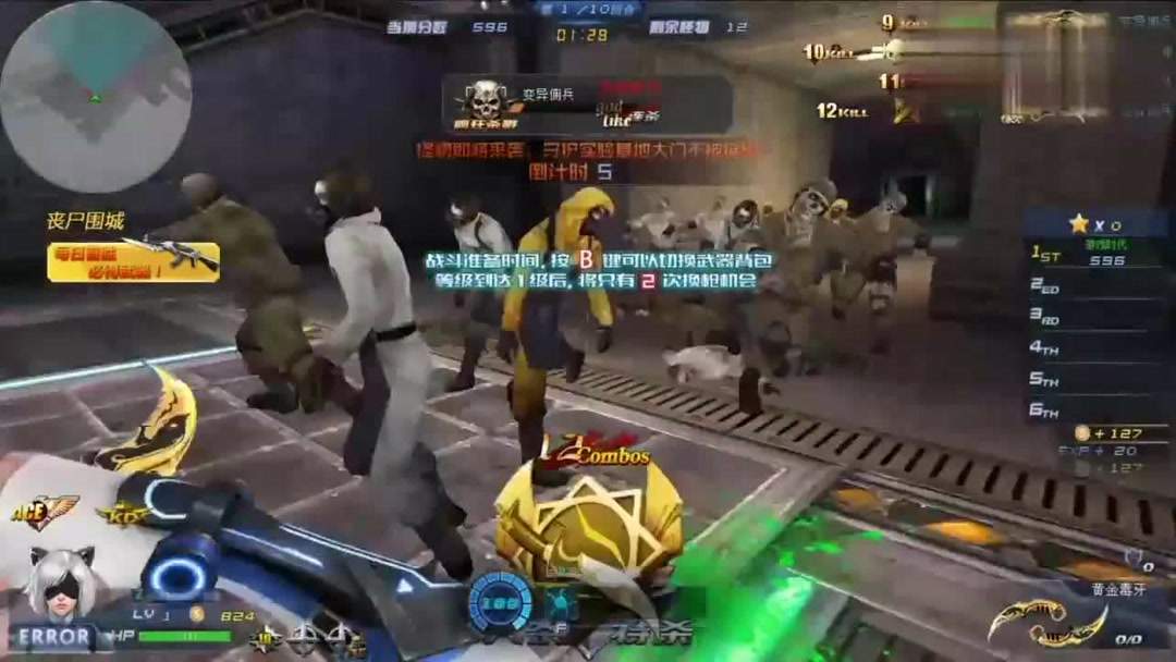 生死狙击:解说传说神器屠魔单人挑战模式游戏视频