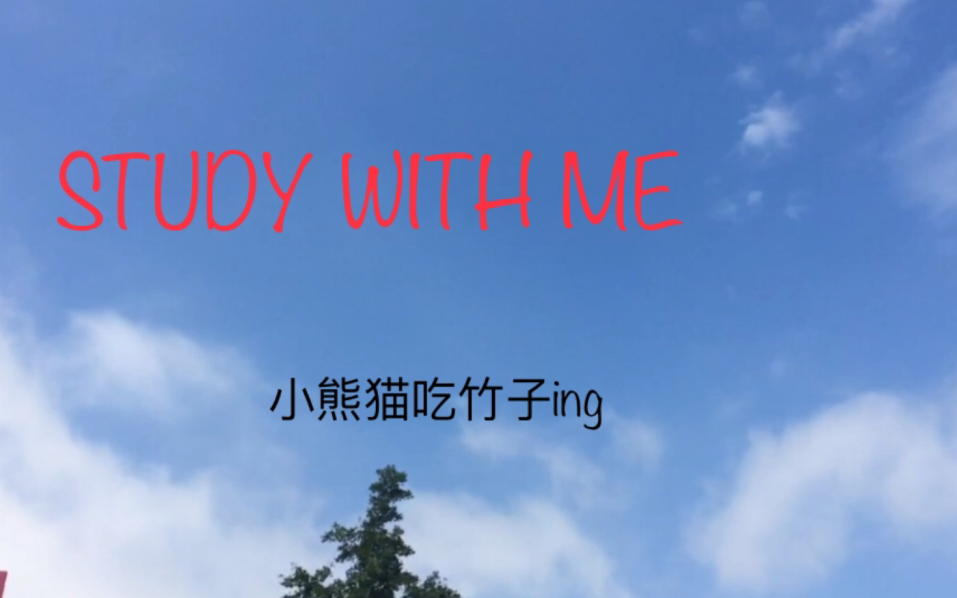 【SA】除了拍风景啥都不会的vlog/网课老师寄语/地理选择好坑