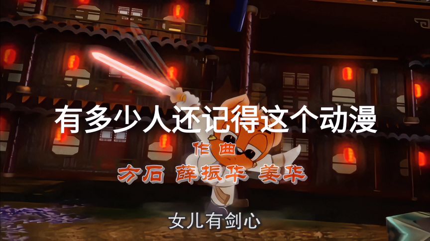 #动漫剪辑 #热门动画电影推荐 #好电影