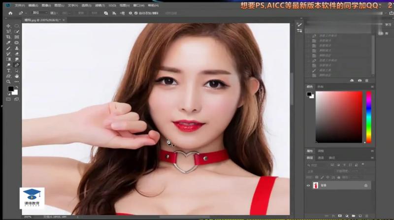 PS钢笔工具抠图教程,PS教程,PS入门抠图教程,PS入门学习 新手