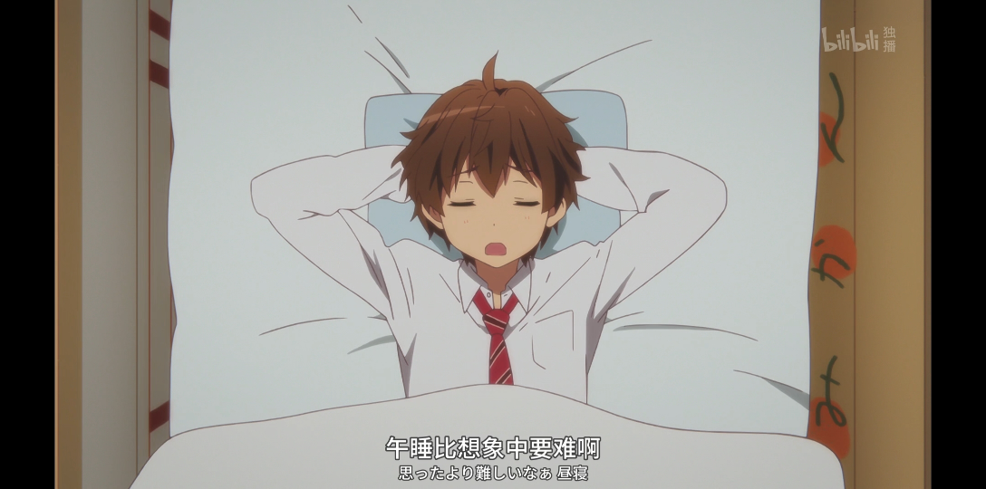 啊哈,《中二病也要谈恋爱第二季》截图情头第二弹!