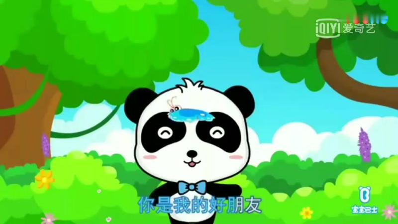 中班音乐节奏活动找朋友