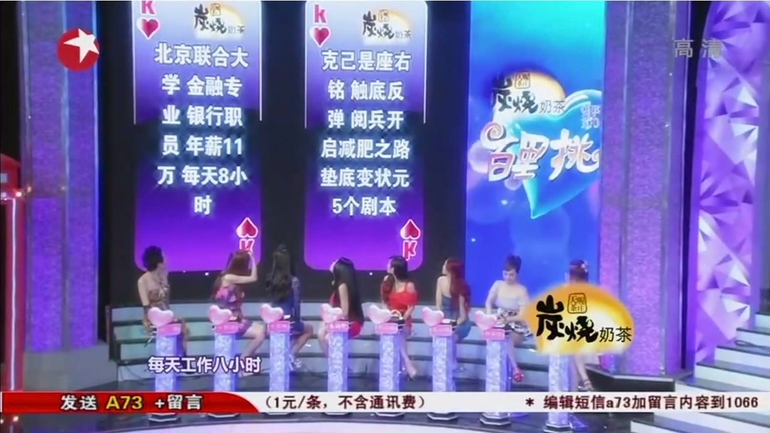 百里挑一:倒数第三是如何变成年级第一的?男嘉宾来教你超清720P.flv