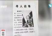 痛心!海口1岁走失男童遗体在水沟被找到,警方正在进一步调查
