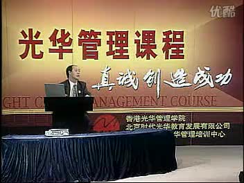 5-3岗位职责的确定.