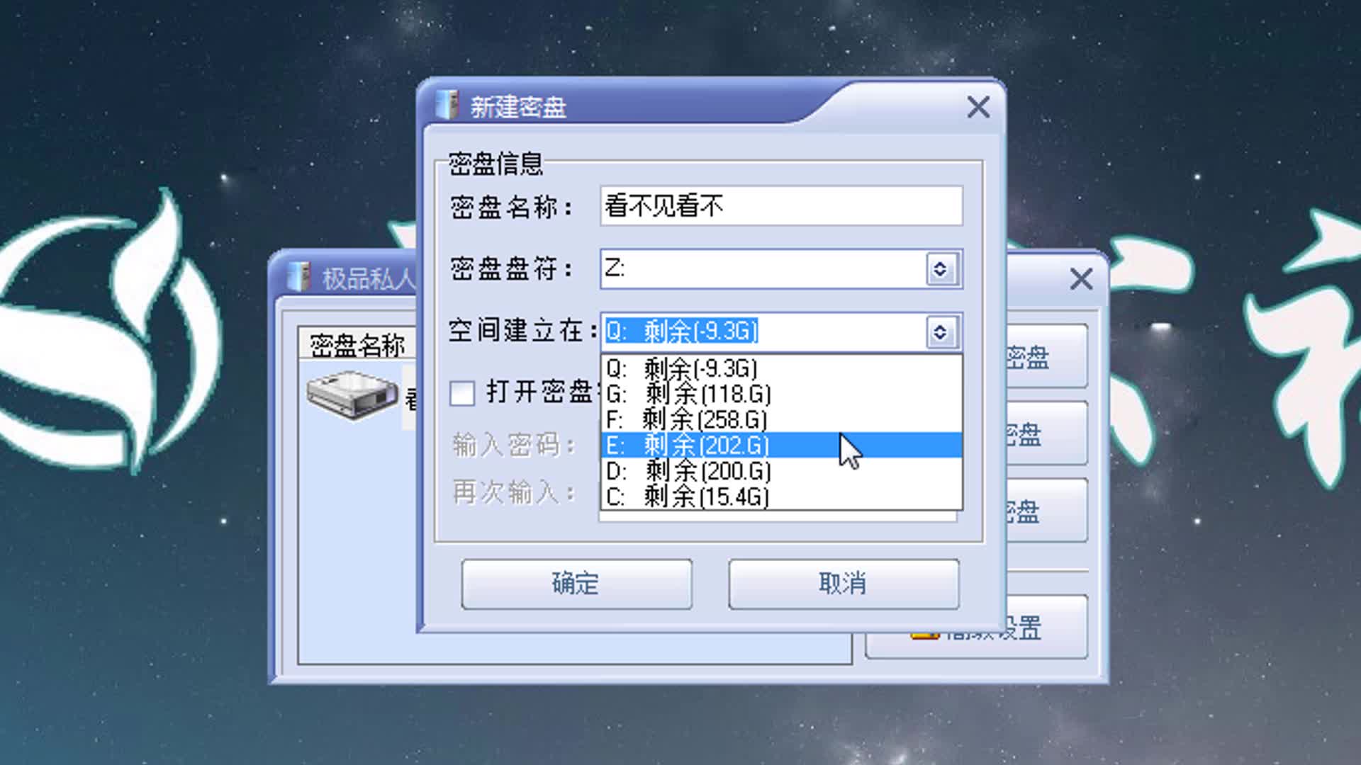 隐藏电脑文件终极大招,一键隐藏所有隐私文件,谁也找不到!