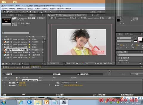 AE软件制作电子相册 电子相册学习视频教程