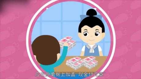 现金出纳的工作流程是什么?