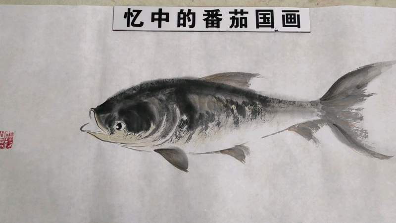 水墨鲢鱼画法,活灵活现,韵味十足,简单易学