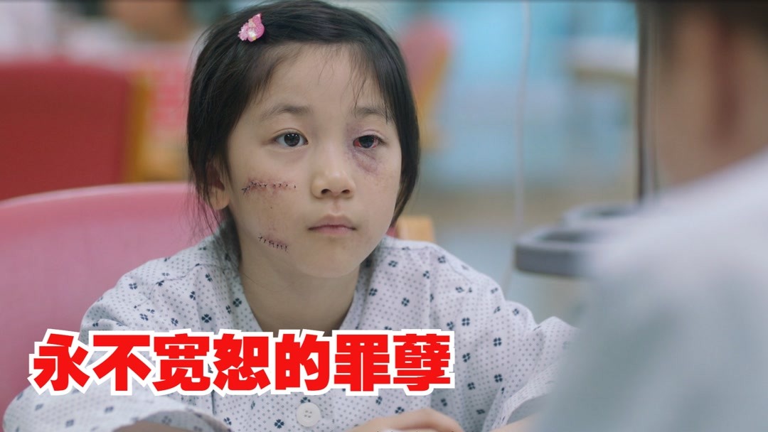 【昱见】无数人憎恨的“恶魔”出狱 真实事件改编 9.3《素媛》