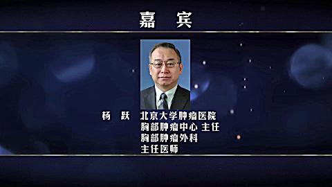 肺结节 肺癌 晚期肺癌的治疗、照顾及临终关怀