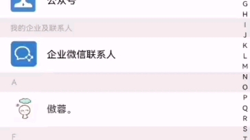 微信模拟器最新版商务实用,余额装13