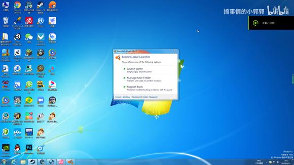 #beamng#车祸模拟器全屏未剪辑版