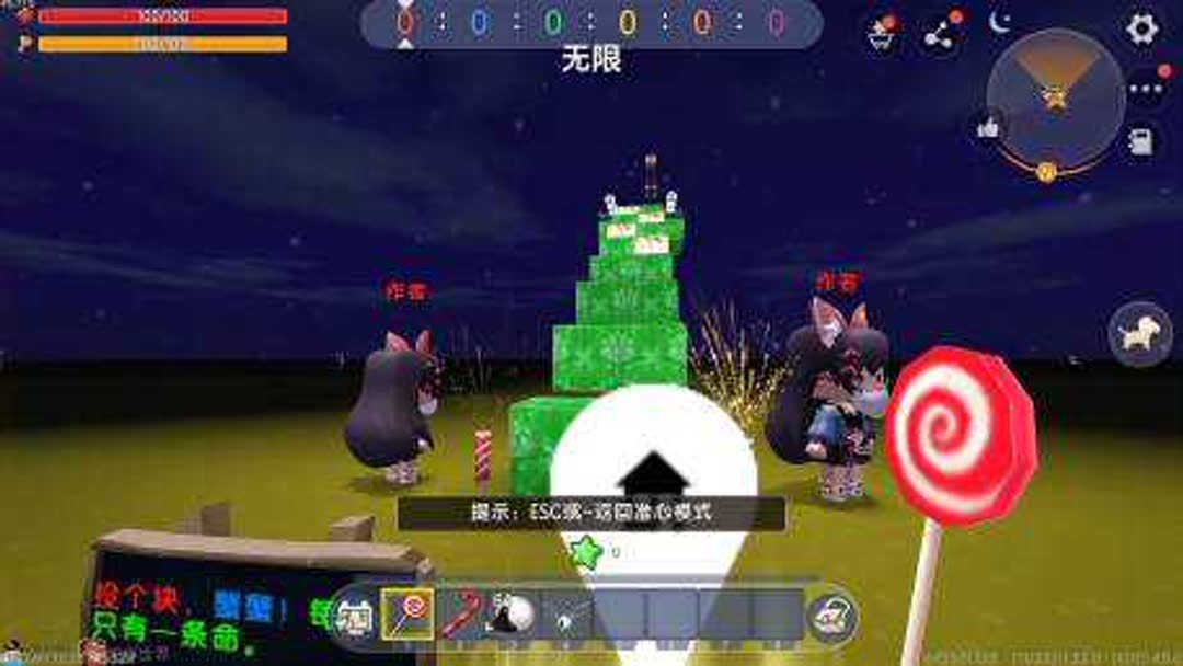 迷你世界:史上最难的酷跑,失误游戏便重开,水说两次都没过关