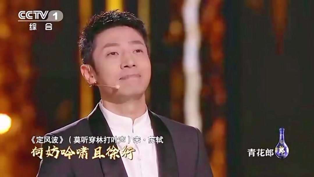 凤凰传奇激情演唱李白《将进酒》