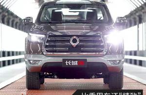 皮卡进阶“乘用车化”新记录,或许会被长城打破