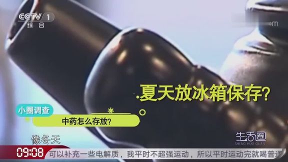 药品该如何正确储存呢?专家现场分类来储存,一起跟着学习一下吧
