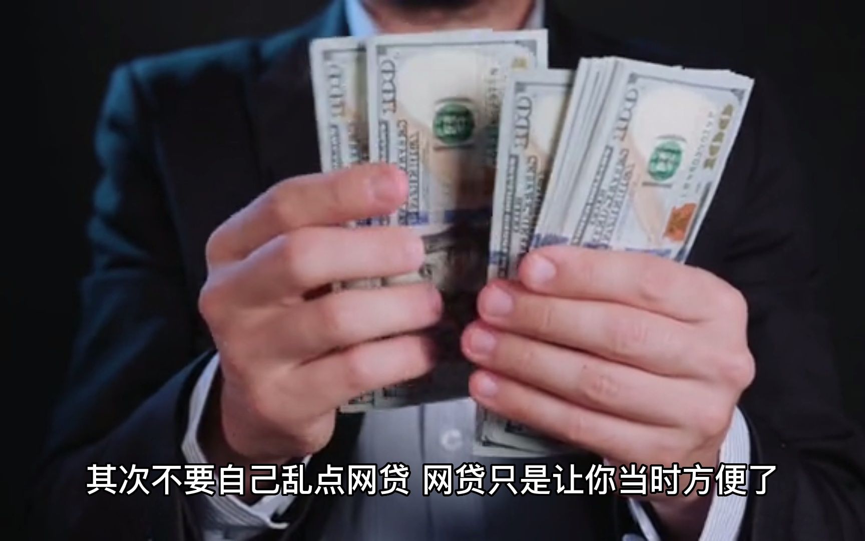 临近年底,还能做得贷款有哪些?