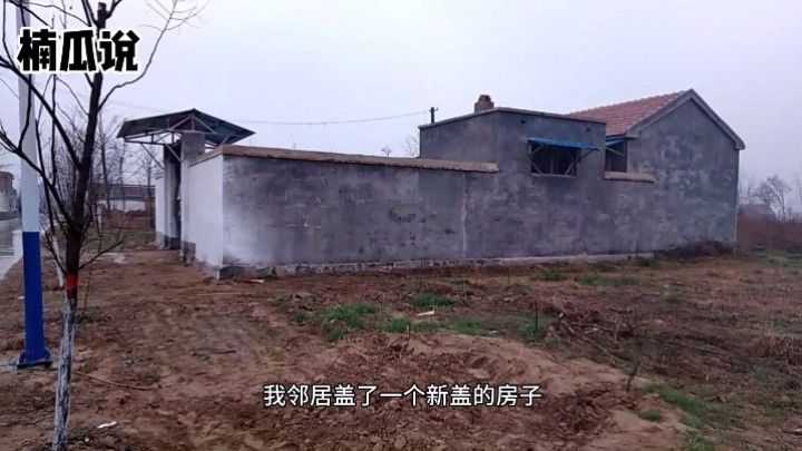 让你们瞧瞧农村补贴房 真好呀 舒服的农村生活