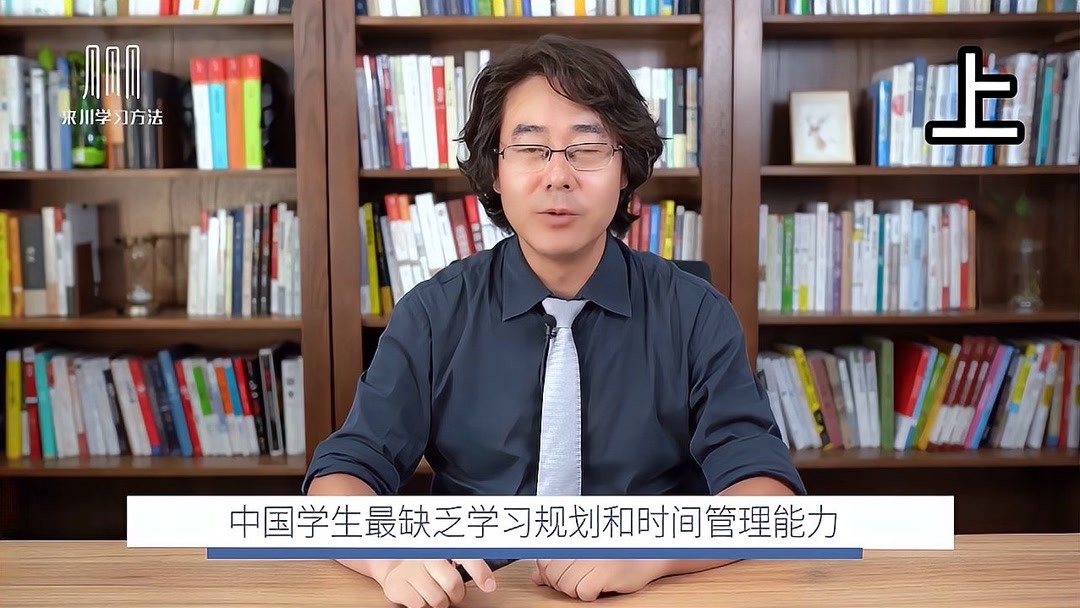 学生要学会管理自己的时间,规划要提前想好