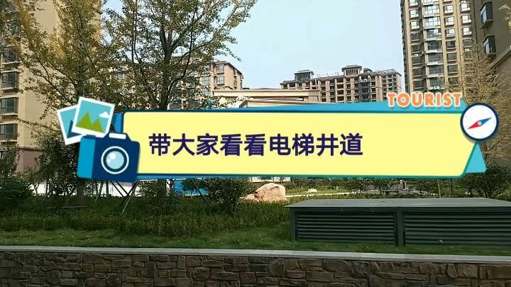 你进过电梯井道吗?井道里都有...