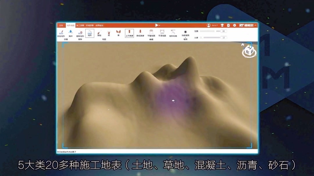 国产BIM动画软件BIM-FILM诞生,正版免费快来围观吧