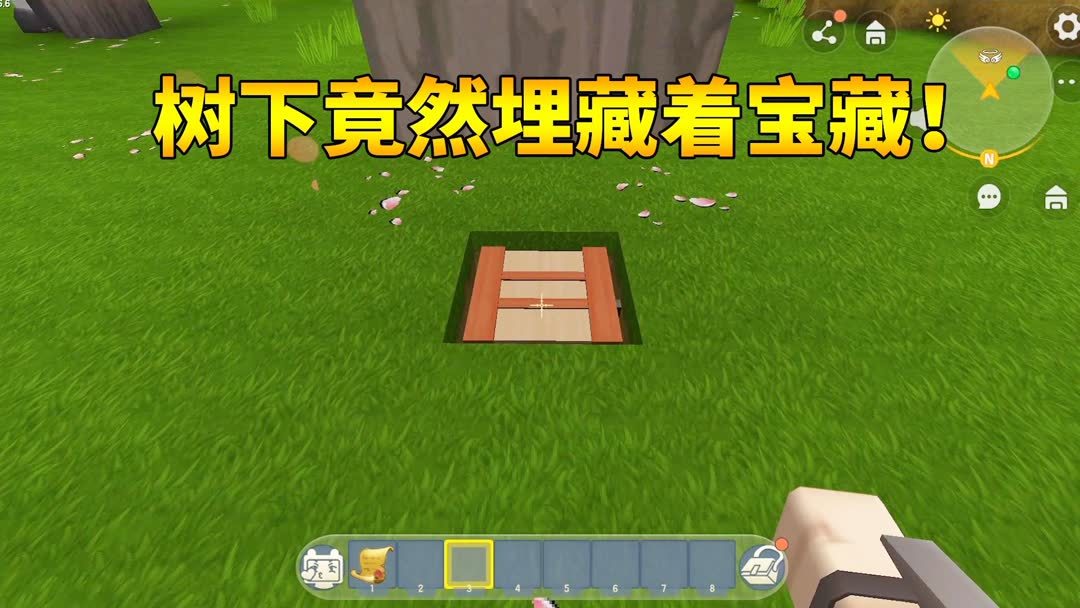 迷你世界:树下竟然埋着宝藏,得到宝藏我就能成为世界第一大侠!
