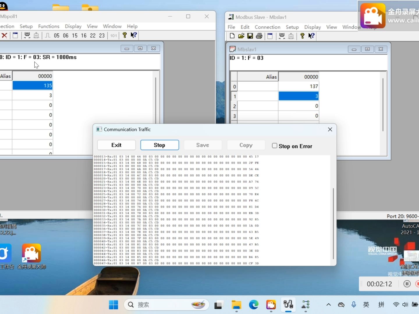 MODBUS虚拟串口调试