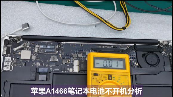 MacBook 笔记本不能充电,拆开主板测量,放电回路零件坏导致.