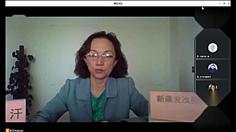 2020企业债券专题网络视频培训会3-会议总结发言