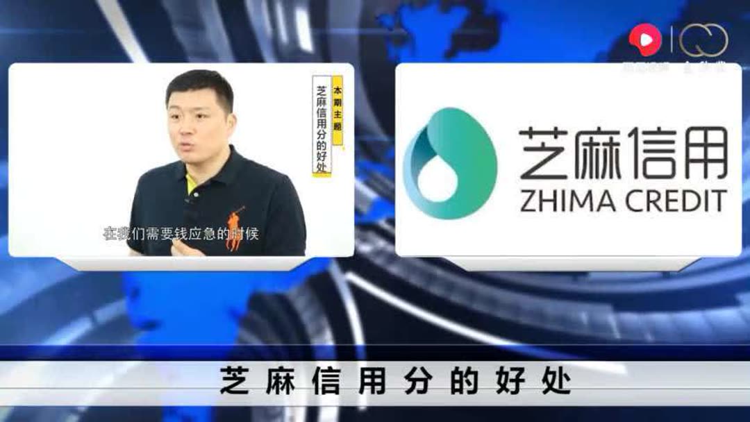 支付宝放大招,芝麻信用分够高,有这么一大波福利送给你!
