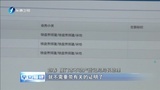 厦门市不动产登记信息平台正式上线运行