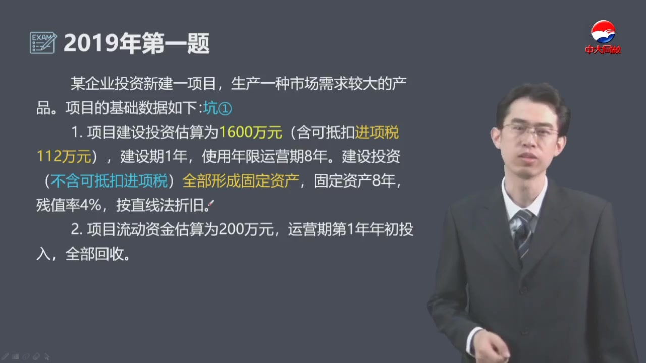 2023年造价案例分析(土建+安装)-真题解析-镇元子2019-2022年