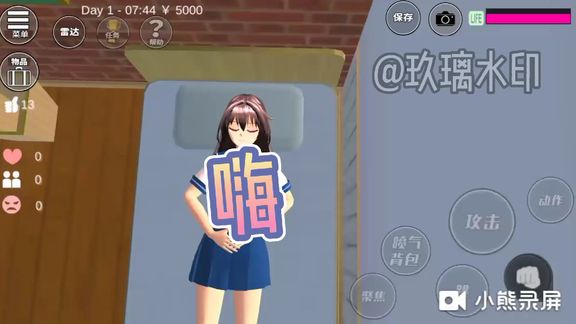 樱花校园模拟器:如何给自己做个妹妹