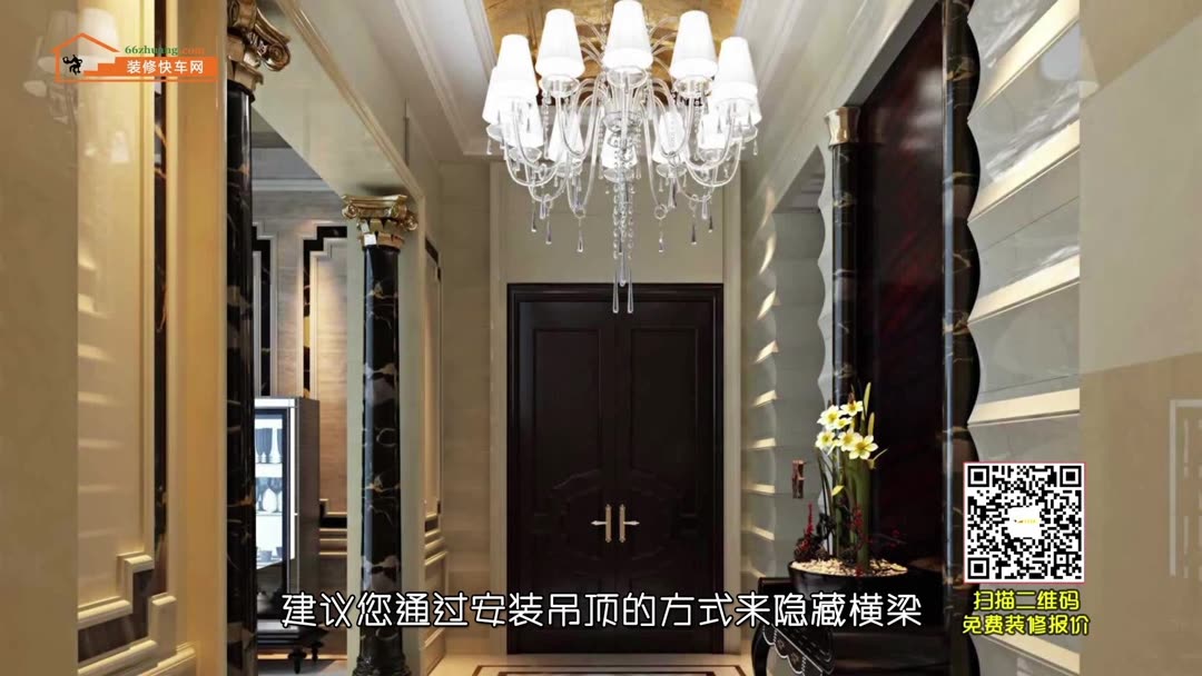 超详细玄关风水禁忌大全