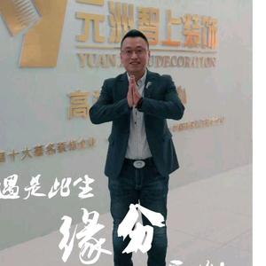 隔壁老王聊装修 