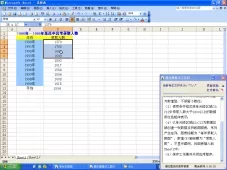 算法与程序设计9:excel3531