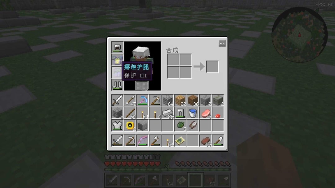 我的世界暮色:第37期制作娜迦铠甲和探索暮色迷宫!