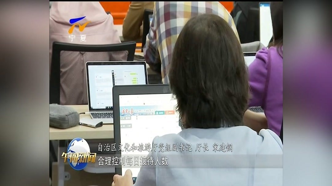 自治区应对新冠肺炎疫情工作指挥部举行新闻发布会