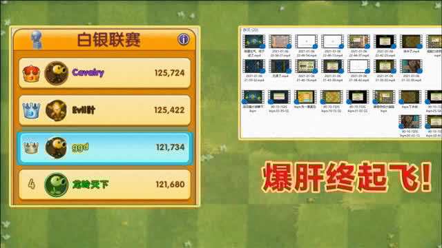 为了500分,模拟器玩家苦战3小时,凌晨成功反超