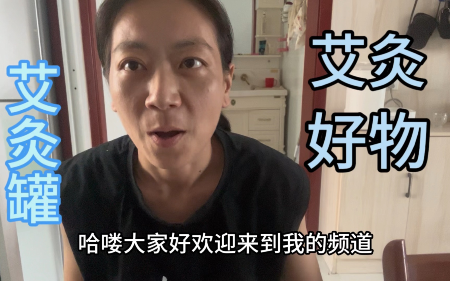 艾灸好物分享:艾灸罐。省力。