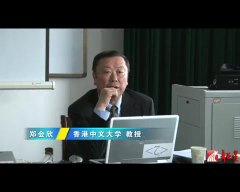 香港中文大学 小数点之迷-档案和其他史料的对比和研究 全3讲 主讲-郑...