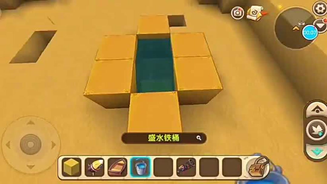 迷你世界:教你做在陆地上行走的船!-