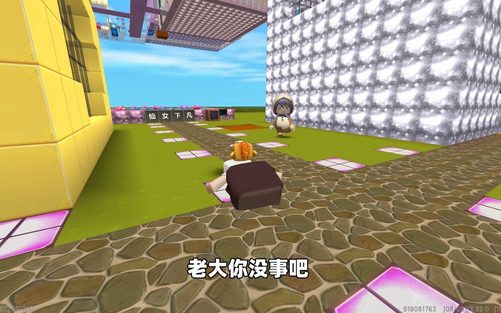 迷你世界:果冻爱上了凡人小王子,结果天神发怒,拆散了二人